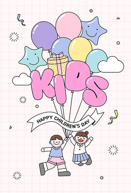 어린이날, 어린이 두명이 알록달록한 풍선을 들고 기뻐하는 이미지 | 유토이미지 | 상세페이지 | 베이직샵 | 일러스트 ...