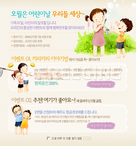 비눗방울 | 유토이미지 검색 결과