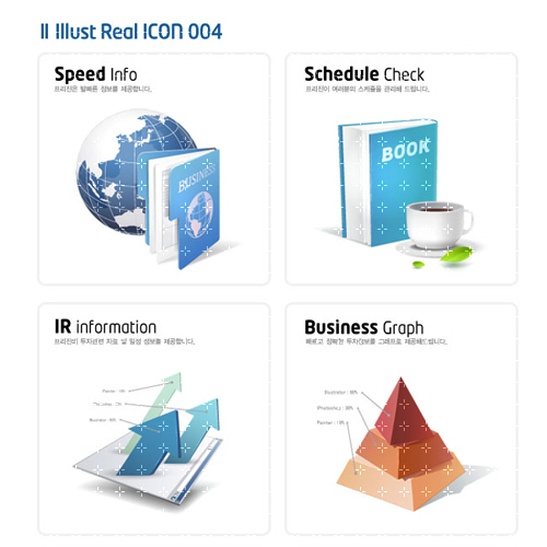 유토이미지 | 리얼아이콘III_004