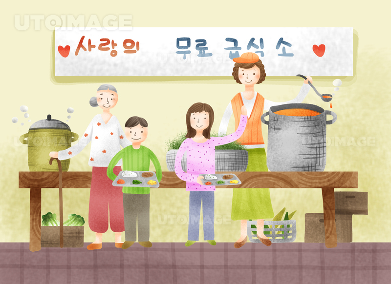 나눔이야기_020 | 유토이미지 | 상세페이지 | 베이직샵 | 일러스트 | 10639340