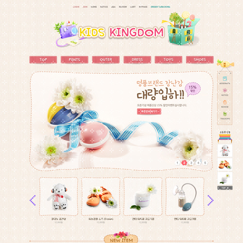 유토이미지 | 아동쇼핑몰02[ST004]