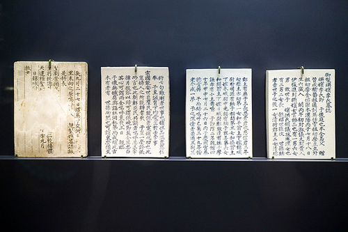 유토이미지 | 문화재 323