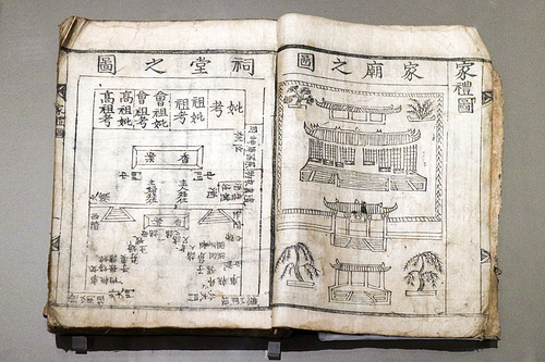 유토이미지 | 문화재 334