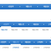 유토이미지 | n107 네비게이션