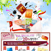 유토이미지 | 이벤트 GE0155(졸업 입학)