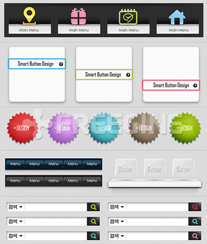 검색창 | 유토이미지 검색 결과