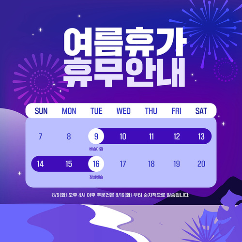 지연 | 유토이미지 검색 결과