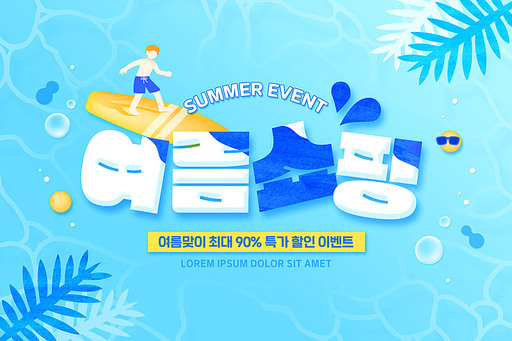 유토이미지 | 그래픽