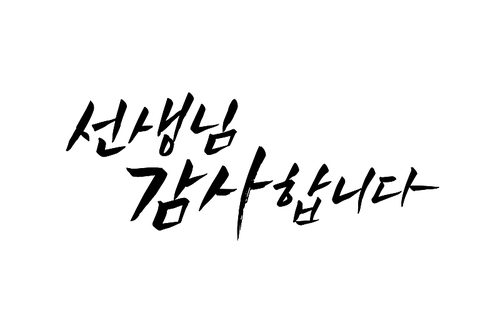 S190419 | 유토이미지 검색 결과