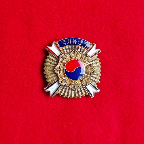 유토이미지 | 공로무공훈장과 배지