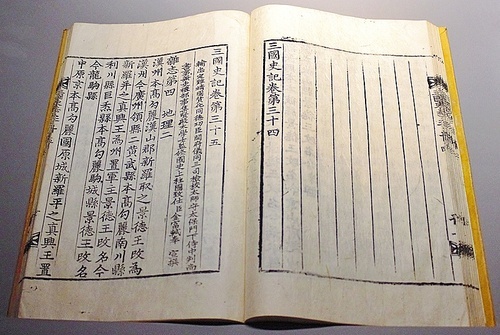 소장 | 유토이미지 검색 결과