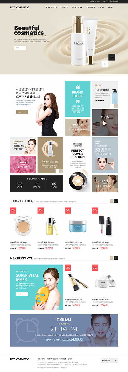 B068 | 유토이미지 검색 결과