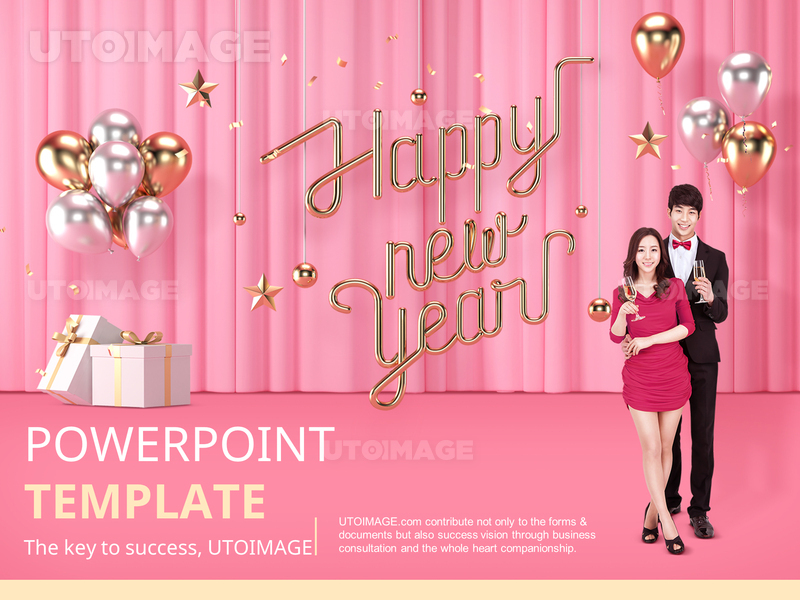 파워포인트 배경 (인물) 해피 이어 | 유토이미지 | 상세페이지 | 베이직샵 | 파워포인트 | 20789654