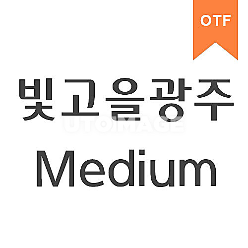otf | 유토이미지 검색 결과