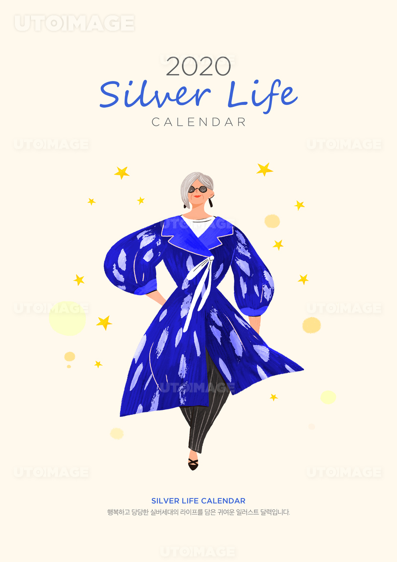 캘린더 066 | 유토이미지 | 상세페이지 | 베이직샵 | 일러스트 | 21024417