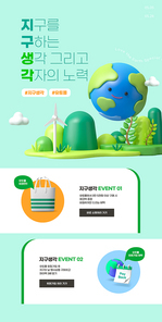 ET232 | 유토이미지 검색 결과