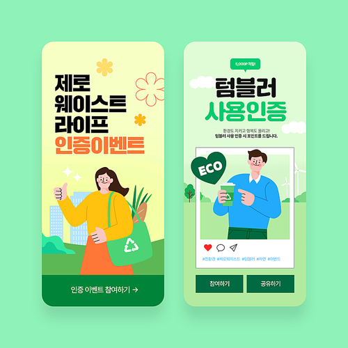 SME004 | 유토이미지 검색 결과