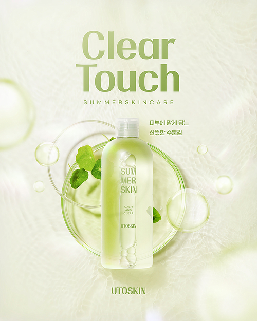 유토이미지 | 그래픽