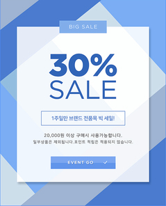 이벤트팝업_09 | 유토이미지 | 상세페이지 | 베이직샵 | 템플릿 | 21027196