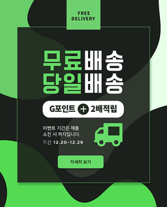 이벤트팝업_09 | 유토이미지 | 상세페이지 | 베이직샵 | 템플릿 | 21027196
