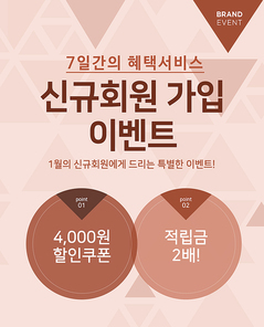 이벤트팝업_09 | 유토이미지 | 상세페이지 | 베이직샵 | 템플릿 | 21027196