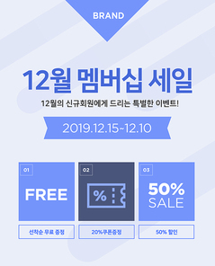 이벤트팝업_09 | 유토이미지 | 상세페이지 | 베이직샵 | 템플릿 | 21027196