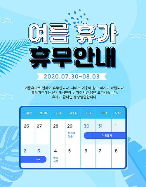 J200717b | 유토이미지 검색 결과