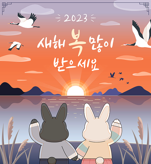 woocat_221226M | 유토이미지 검색 결과