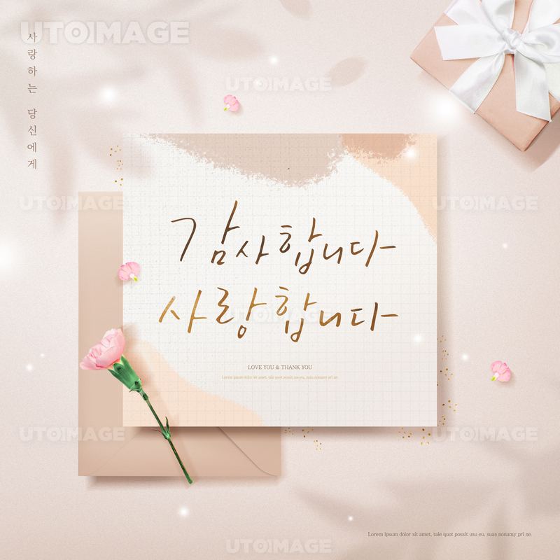 가정의 . 편집디자인8 | 유토이미지 | 상세페이지 | 베이직샵 | 그래픽 | 21545300