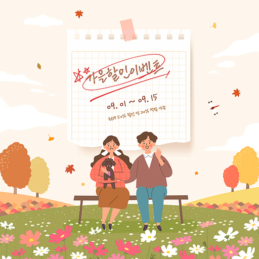 유토이미지 | 일러스트·벡터