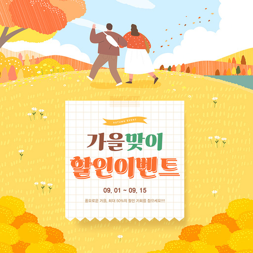 유토이미지 | 일러스트·벡터