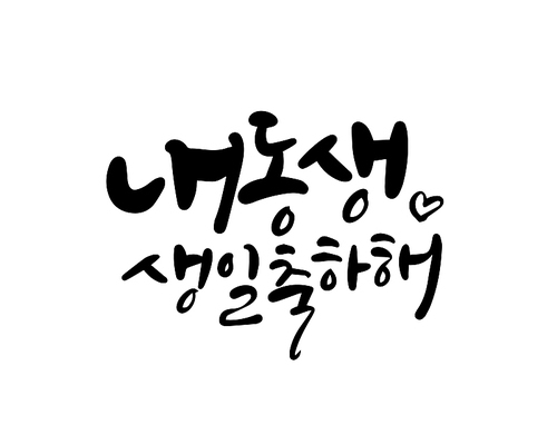 SEON220103 | 유토이미지 검색 결과