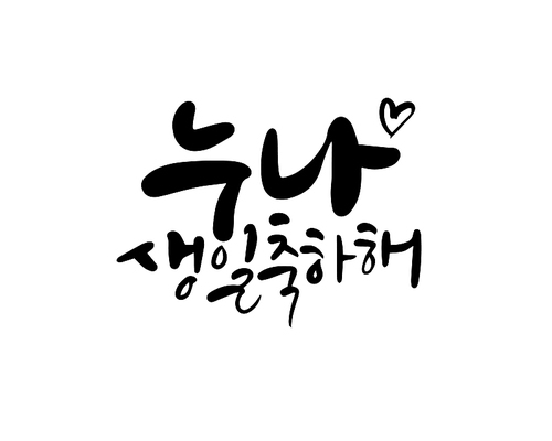 SEON220103 | 유토이미지 검색 결과