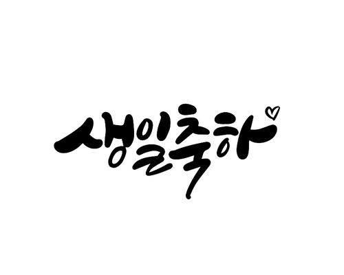 SEON220103 | 유토이미지 검색 결과