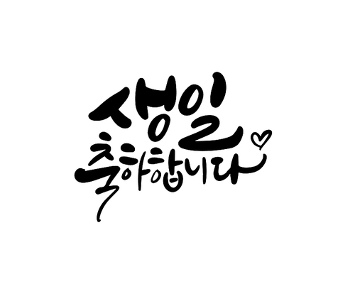 SEON220103 | 유토이미지 검색 결과