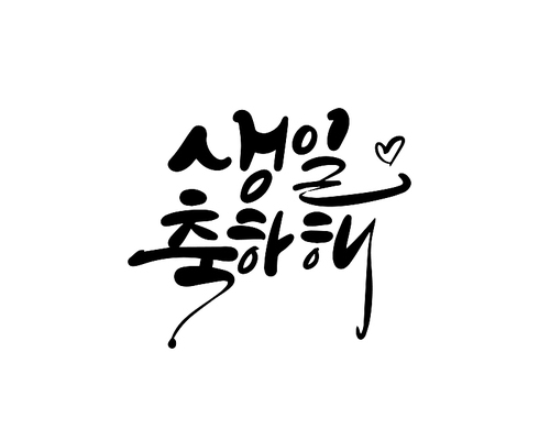 SEON220103 | 유토이미지 검색 결과