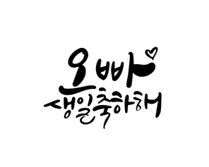 SEON220103 | 유토이미지 검색 결과