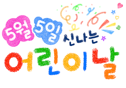 유토이미지 다양한 바다 물고기 바다 생물체와 열대어가 있는 바닷속 풍경 컨셉의 손그림 일러스트다양한 바다 물고기 바다 생물체와 열대어가 있는 바닷속 풍경 컨셉의