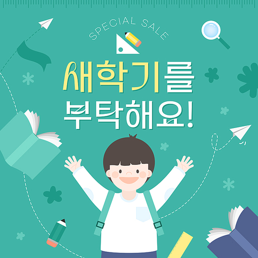 종이접기 | 유토이미지 검색 결과
