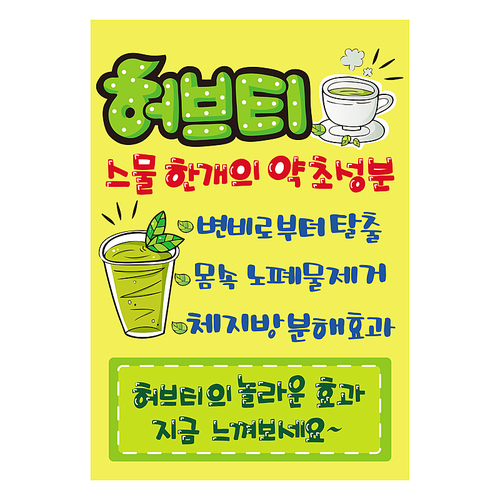 constipation | 유토이미지 검색 결과