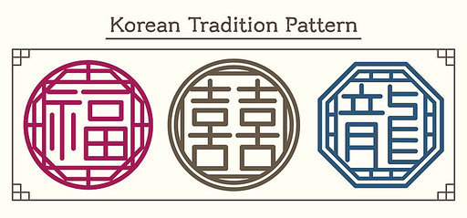 전통모양 | 유토이미지 검색 결과