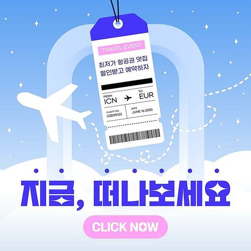 펜션 | 유토이미지 검색 결과