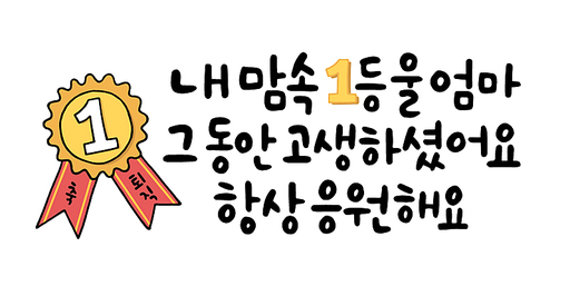 동안 | 유토이미지 검색 결과