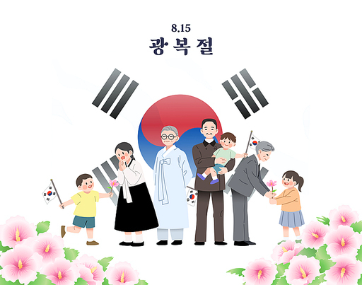 삼일절 | 유토이미지 검색 결과